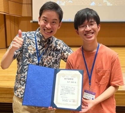 Teruaki Kido (Hayashi G) received “Early Career Presentation Award” at ...